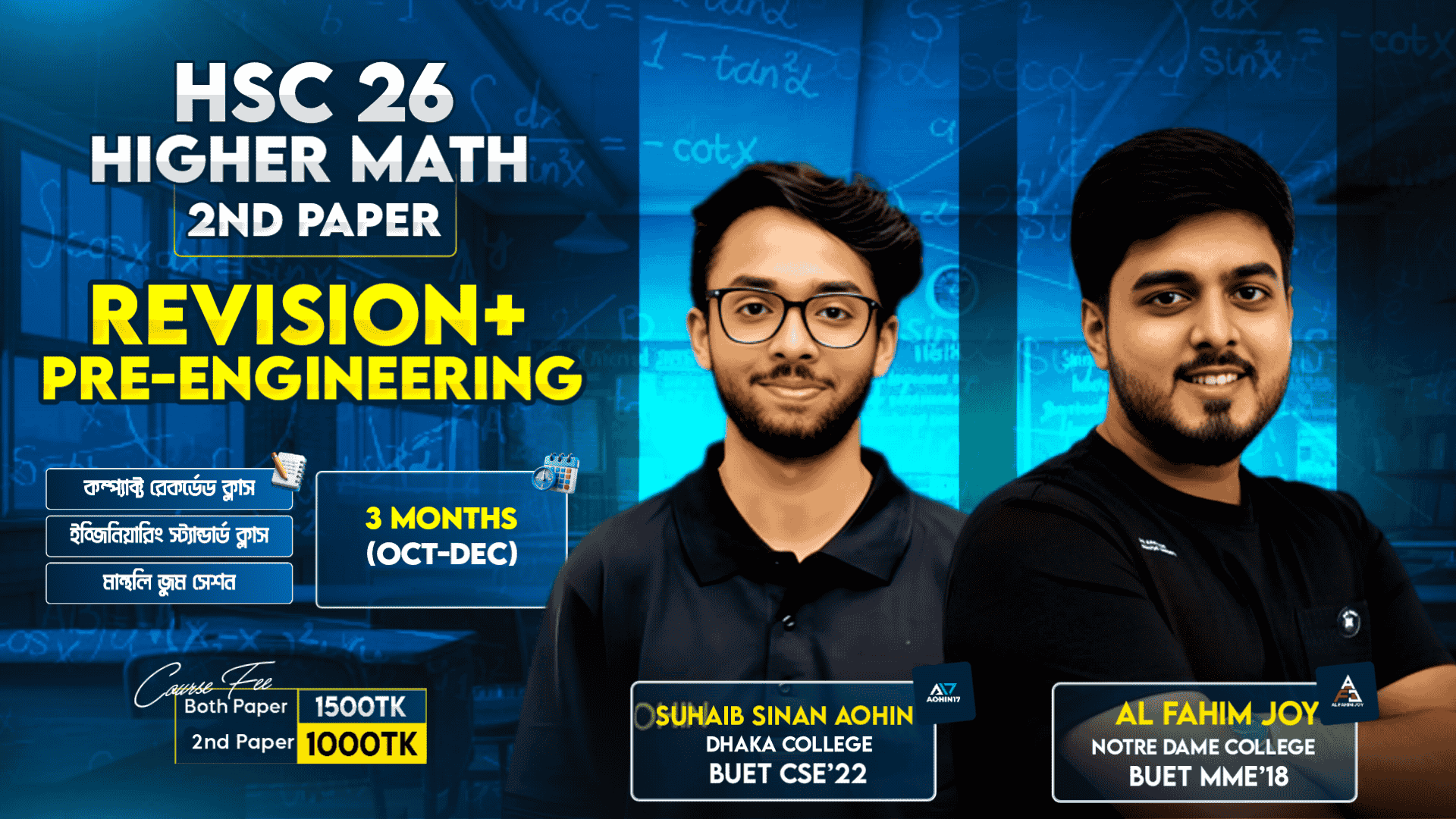 HSC 26 Higher Math Revision + Pre-Engineering